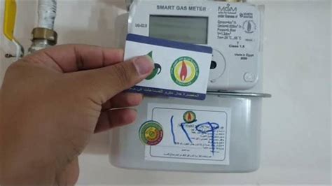 تسجيل قراءة عداد الغاز بتروتريد 2025 الرابط وخطوات الاستعلام والدفع