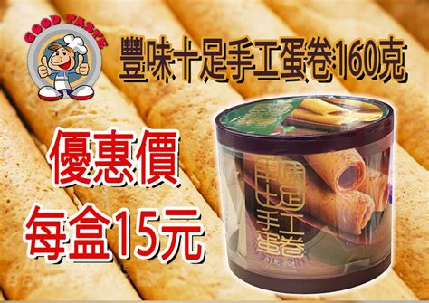 黃大仙友誠食品平價超市新開張超抵買！ 1啤酒33沙律醬4合味道杯麵 星島日報