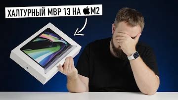 Сколько герц в MacBook Pro M2