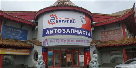 Адрес магазина автозапчастей в городе Екатеринбург, ул. Куйбышева , д ...