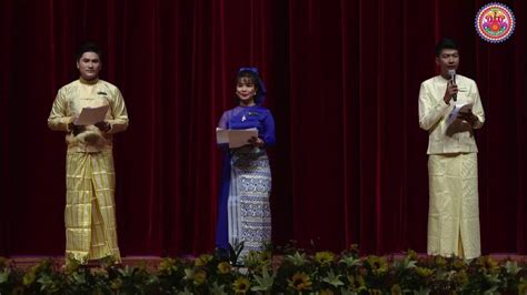 ၂၅ ၅ ၂၀၂၃ ဒသမအကြိမ် မြန်မာနိုင်ငံလုံးဆိုင်ရာ သုတစုံလင်ဗုဒ္ဓဝင် ဖြေဆိုပူဇော်ပွဲ Youtube