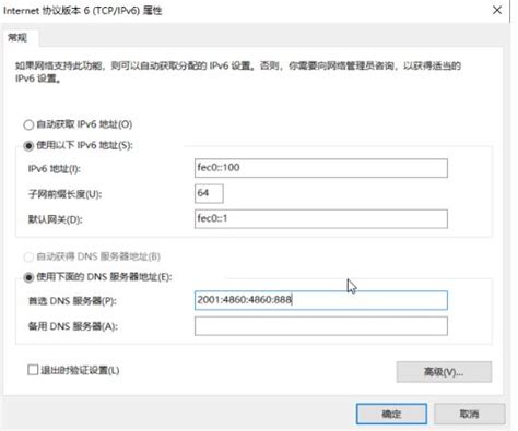 笑花落blog学习 debian 11 pve7 配置网络 实现 nat ipv4 nat ipv6