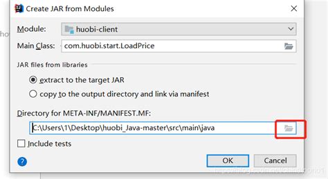 指定jar包main入口的二种方式java Jar 指定main方法 Csdn博客
