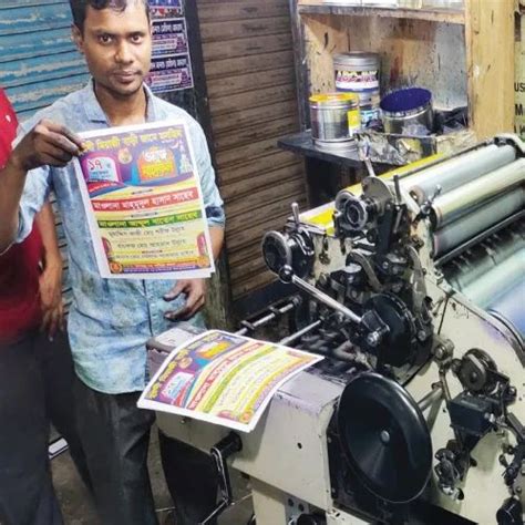 Offset Printing Services At ₹ 3 Page In Bengaluru Id 2849547570833