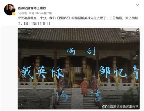 痛悼昨日凌晨他走了 作品家喻户晓