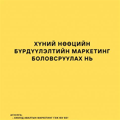 Эйч Ар шоп Hrmanager