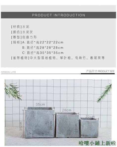 水泥花盆 種植盆 大型落地花盆 水泥花盆創意花崗紋簡約北歐風格室內景觀藝術手工鎂泥花盆此款小號尺寸 Yahoo奇摩拍賣
