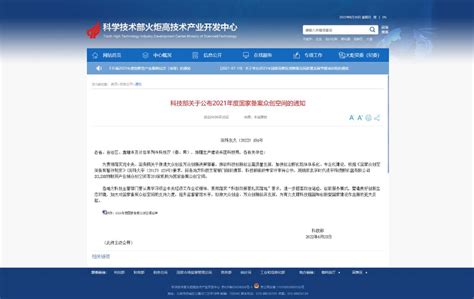 浙江省唯一义乌的TA获评国家 澎湃号政务 澎湃新闻 The Paper