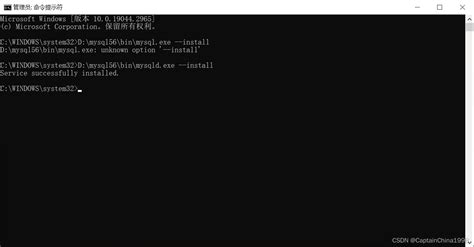 mysql服务器配置与密码管理教程 csdn博客