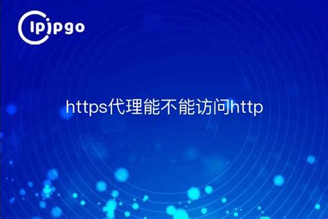 Can Proxy Access Ipipgo