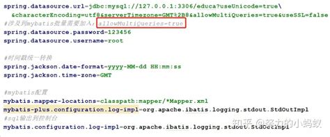 Springboot Mybatis In