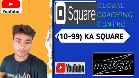 Square Root Trick Square Kaise Nekale Square Root Trick Youtube