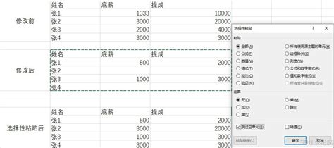 Excel重新踩坑2：excel数据类型；自定义格式（设置显示格式）；分列操作；其他常用操作；一些重要操作excel自定义格式 Csdn博客