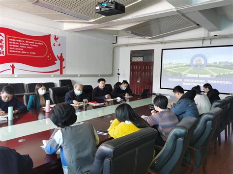 材化学院召开落实“五个三年行动计划”专题工作部署会 哈尔滨工程大学新闻