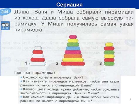 Формирование логических познавательных универсальных учебных действий у младших школьников
