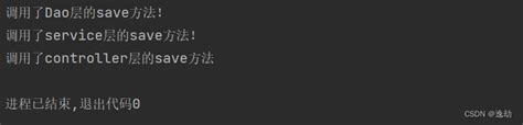 实验二 Spring框架实验一、实验内容、要求 项目简介 使用spring框架完成以下功能 1 根据下面的类图在s Csdn博客