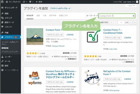 Wordpressの管理画面の基本的な使い方を詳しく解説 More Web