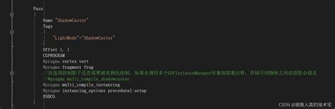Unity Gpu Instance踩坑记录unity Gpu Instancing 有些渲染不了 Csdn博客