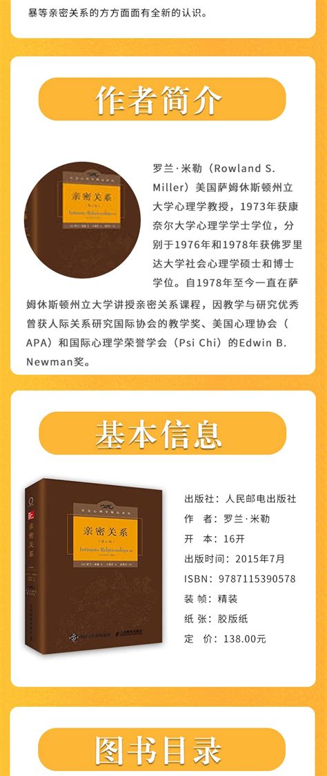 心理学家罗兰米勒 罗兰米勒介绍 心理学家冯特 大山谷图库