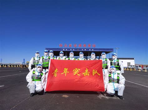 传承五四薪火 行动诠释初心 铁肩扛起使命