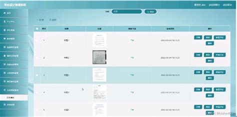 附源码计算机毕业设计ssm毕业设计管理系统计算机毕设系统架构 Csdn博客