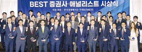한경비즈니스 2023년 상반기 베스트 증권사·애널리스트 한국경제