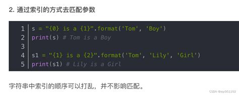 一些pytorch函数使用方法 Torchdiv（） Imgshape 2 Torchzeroslike Torchwhere Torchmul Format