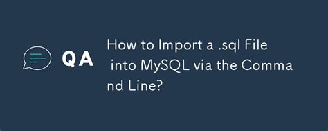 如何透過命令列將 sql 檔案匯入 mysql？ mysql教程 php中文網