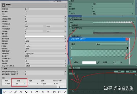 Unity粒子特效系列 爆炸冲击波 知乎
