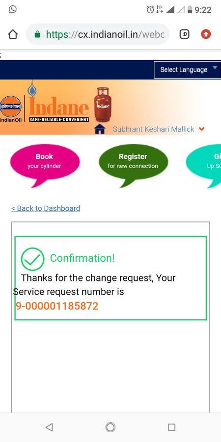 Resolved Indian Oil Corporation Ioc — Cancel My Transfer Request