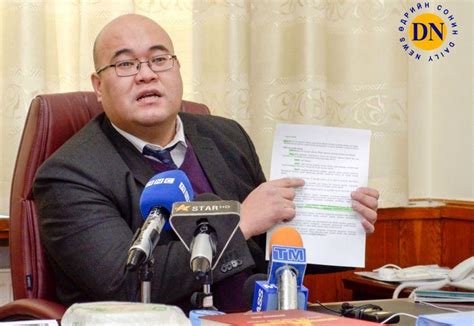 Б Гүнбилэг Хүний эрхийн тухай мэдлэг боловсрол холдоод байвал сэтгэлтэй баймаар байна Dnn Mn