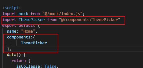 Vue Element UI 实现权限管理系统 前端篇六更换皮肤主题 朝雨忆轻尘 博客园