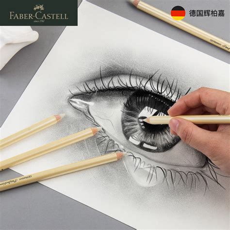 德国辉柏嘉铅笔形橡皮高光打字橡皮橡皮笔美术用素描绘画专用速写像皮擦小学生美术生专业绘图单支7058 虎窝淘