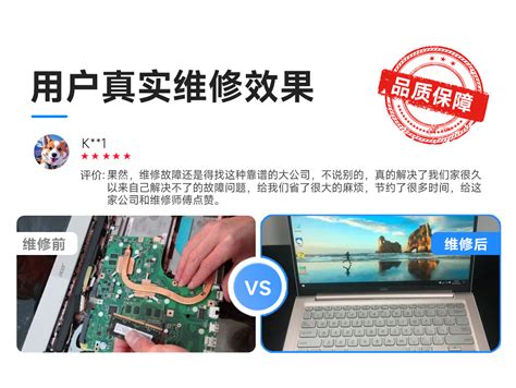 Windows笔记本维修 24小时预约windows笔记本维修服务 附近windows笔记本维修公司电话 啄木鸟家庭维修网