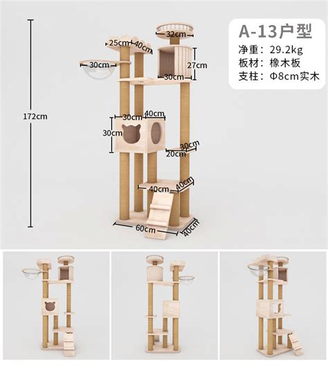 猫爬架图纸 猫爬架制作图纸 伤感说说吧