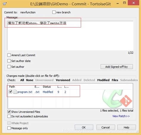 Tortoisegit工具使用tortoisegit Commit Csdn博客
