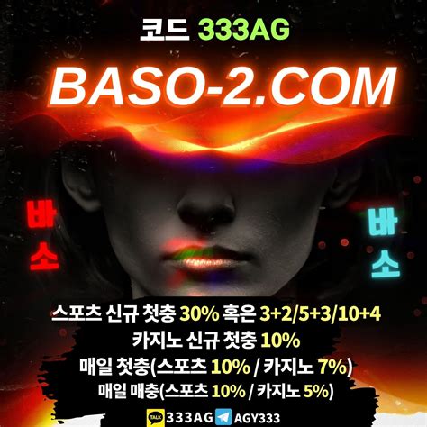 바소 이스포츠실시간 안전놀이터 스타실시간 하이로우 엔트리파워볼 출석이벤트 보글파워볼 메이저놀이터 에볼루션 토큰게임 Eos파워볼