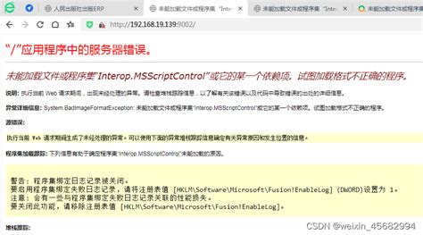 Web Deploy 部署任务失败webdeploy 目录创建失败 Csdn博客