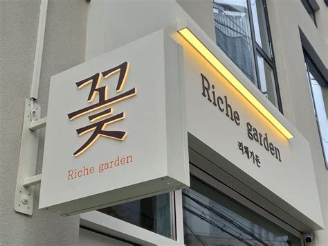 예쁜 간판 갈바 간판 간판디자인 간판대장간 간판 간판디자인