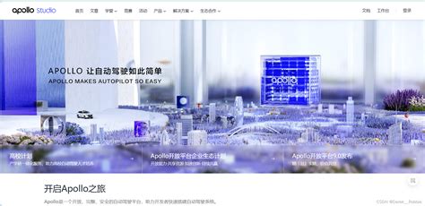 基于udp协议python通信网络程序（服务器端 客户端）及通信协议在自动驾驶场景应用示例 基于udp协议的python程序 csdn博客