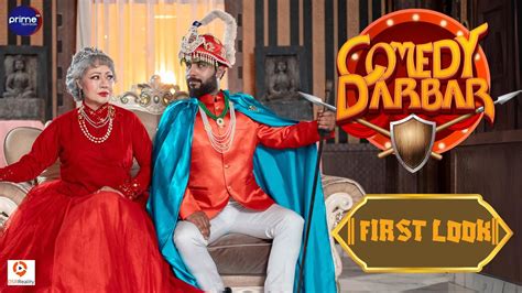 Comedy Darbar New Nepali Comedy Show First Look Gauri Malla Bijay