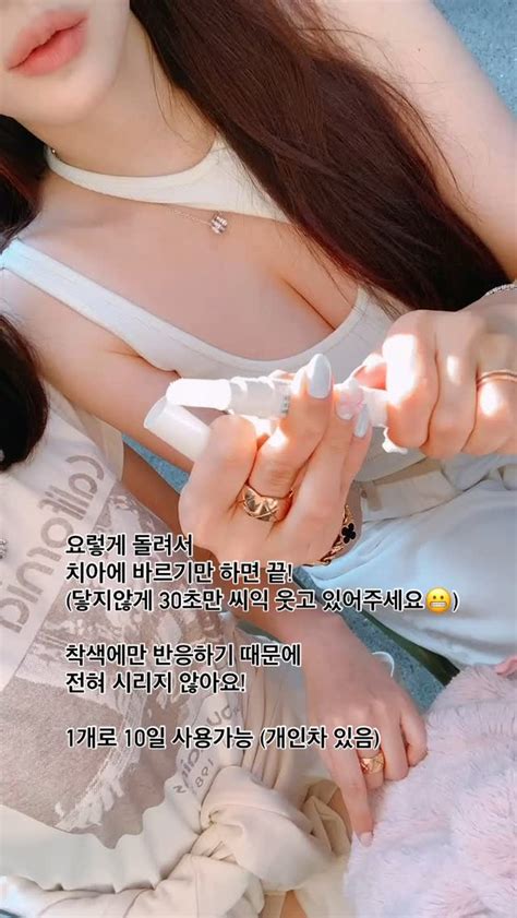 최유진 생존 신고 인스타 요즘 좀 이상해서😭 이럴땐 좀 쉬는게 낫다길래 일주일 얌전히 있어봤는데 똑같네요 휴🫥