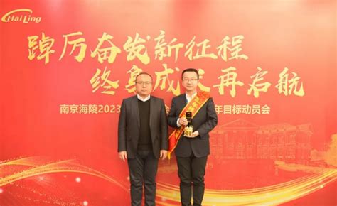 扬子江药业集团南京海陵药业有限公司