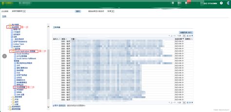 Ebs并发管理器运行异常修复ebs并发请求被拦截 Csdn博客