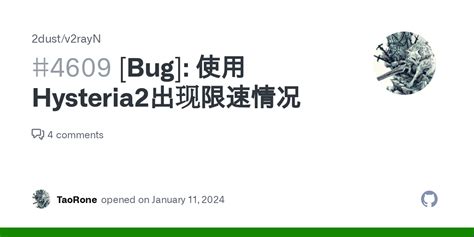 Bug 使用hysteria2出现限速情况 · Issue 4609 · 2dustv2rayn · Github