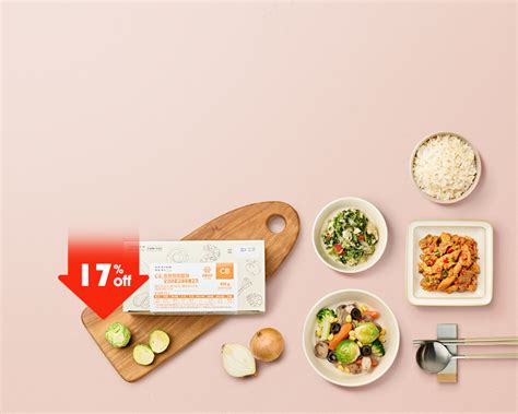 디자인밀 풀무원이 제안하는 나를 위한 맞춤식단