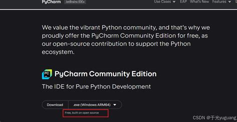 Python学习01 Windows安装python、ubuntu2204安装python环境ubuntu22安装python Csdn博客
