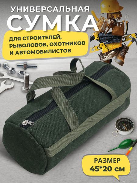 Сумка для инструмента в багажник автомобиля, органайзер для ...