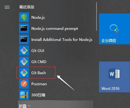 git bash安装图文教程 编程是我快乐 博客园