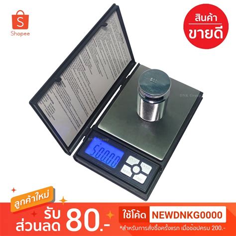 เครื่องชั่งทองดิจิตอลแบบพกพา Notebook 500g 0 01g Shopee Thailand